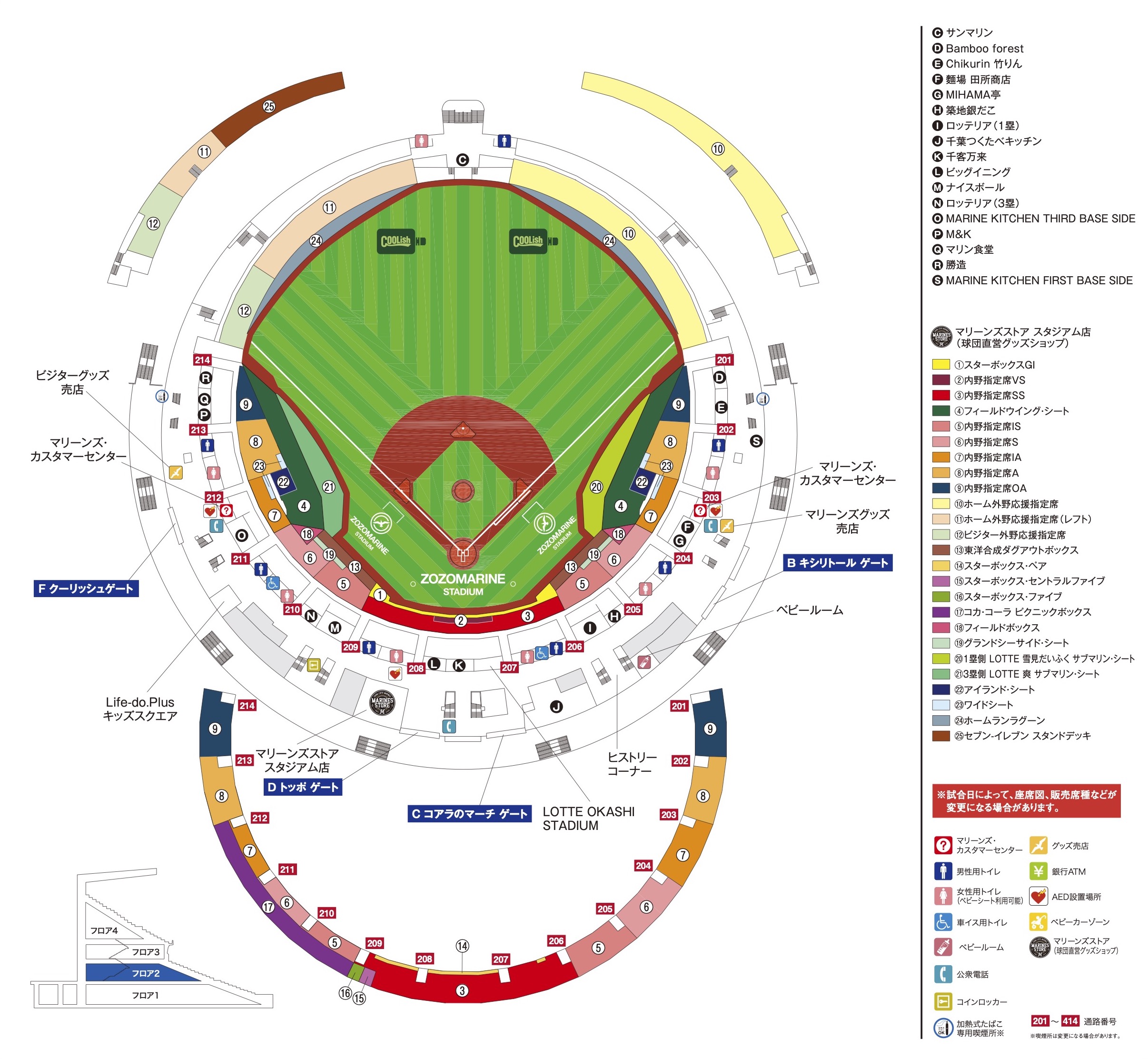 スタジアム案内図 - 千葉ロッテマリーンズ